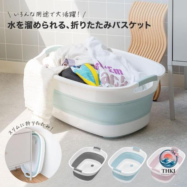 商品説明便利な折りたたみ式洗い桶です。掃除や洗濯、アウトドアなど様々な用途で大活躍。道具の運搬やおもちゃなどの収納にもお使いいただけます。7cmの厚さに折りたたむことができるため、ちょっとした隙間にも収納OK。折りたたんだ状態で重ねて収納す...