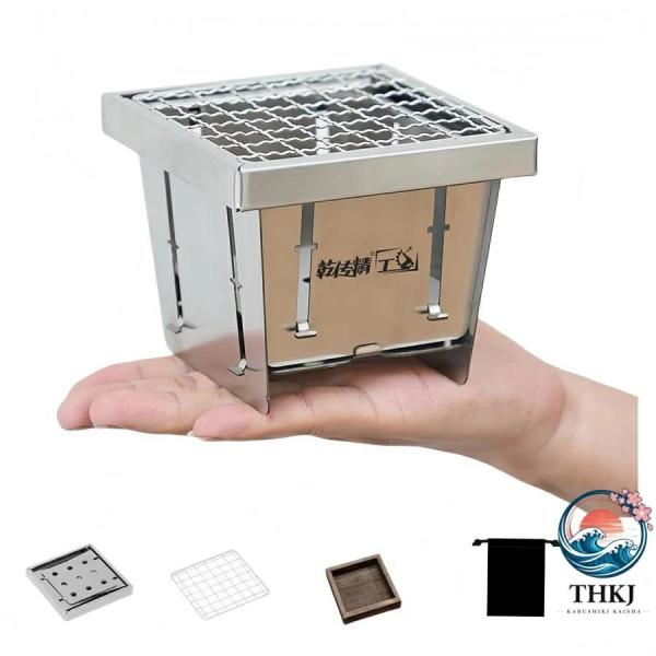 軽量で携帯便利：重量わずか0.4kg、折りたたみ時サイズ11.5×11.5×1.5cmで、バッグやキャリーバッグに収納可能。高品質素材：本体は201ステンレス鋼、焼き網は304ステンレス製で、耐久性と安全性を兼ね備えています。安全設計：角が...