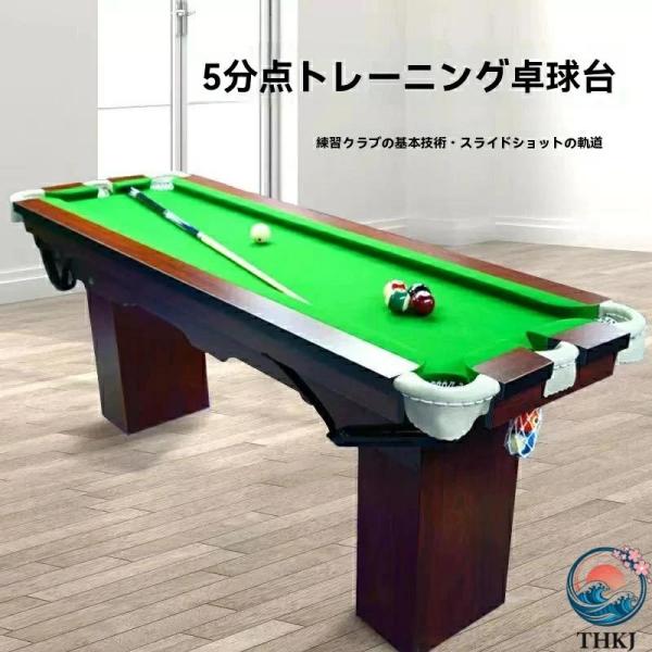 【強力なフェルト表面とネット】：当社のプール練習台は、滑らかで傷がつきにくく耐久性のあるフェルト表面を備えており、スムーズなプレイを実現します。強力なナイロンネットポケットとプレミアムクッションバンパーにより、ビリヤードボールの衝撃による損...