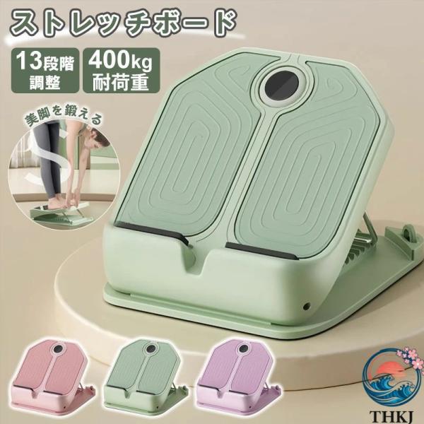 商品名ストレッチボード商品説明家庭での足腰のストレッチ、血流促進、全身の柔軟性アップに最適。耐荷重最大400kgまで対応の頑丈設計、安全に安心して使用可能。サイズ約28ｘ31cm素材高耐久ABS樹脂、ソフトゴム、厚手フォーム、スチール固定バ...