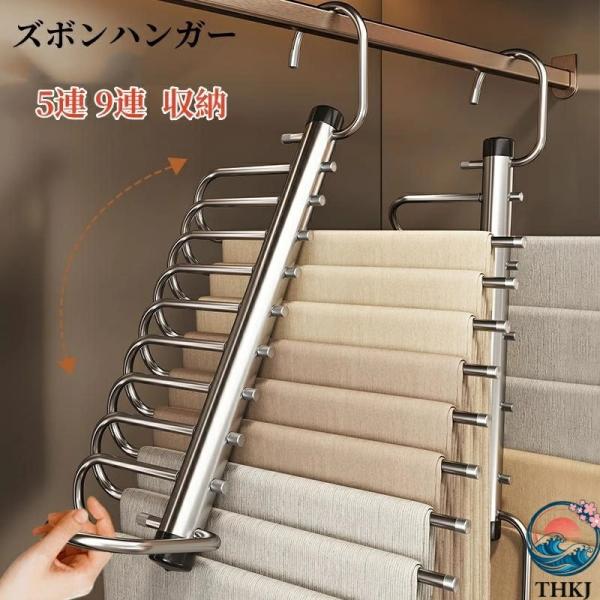 ズボンハンガー パンツハンガー スラックスハンガー 6連 収納 ステンレス ズボン ハンガー パンツ 省スペース 折り畳みズボンハンガー スラックス タオル すべらない 滑り止め ジーンズハンガー クリップ ボトムハンガー 折り畳み素材：P...