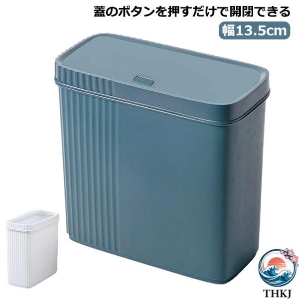 幅13.5cm 蓋のボタンを押すだけで開閉できるサイズ28*27.3*13.5cmサイズについての説明サイズ表の実寸法は商品によって誤差がある場合がございます。素材PP ABS色グリーン ホワイト備考サイズ詳細等の測り方はスタッフ間で統一、...