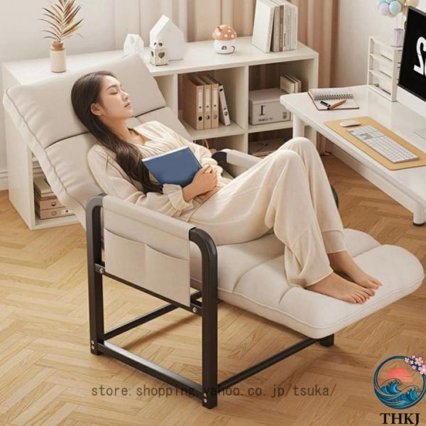 【商品】ソファチェアは一人に適しており、さまざまな場面に適しており、昼休みなどに利用できる。【５段階リクライニング】5段階のリクライニング機能付きなので、お好きな角度でくつろげる。【背もたれ高めで快適に】背もたれが高くて、背中を包まれ、頭ご...