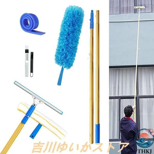 【特徴】高所掃除の利便性と安全性を向上させるために?この超長い掃除ブラシを開発しました。数個のポールを簡単に継続することで?長さは3.5?12.5メートルカバーできます。ハシゴを登って掃除するような危ない作業は避けられ?地面に立つ状態で?3...