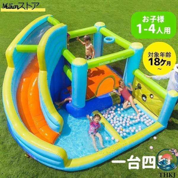 大型プール エア商品には充気ポンプが付属しておりますが、複数の款式がございますので、ご購入の前に款式をご確認いただいた上でご購入いただけますようお願い申し上げます。ありがとうございます。ー 遊具 滑り台 ビニールプール 大型プール トランポ...