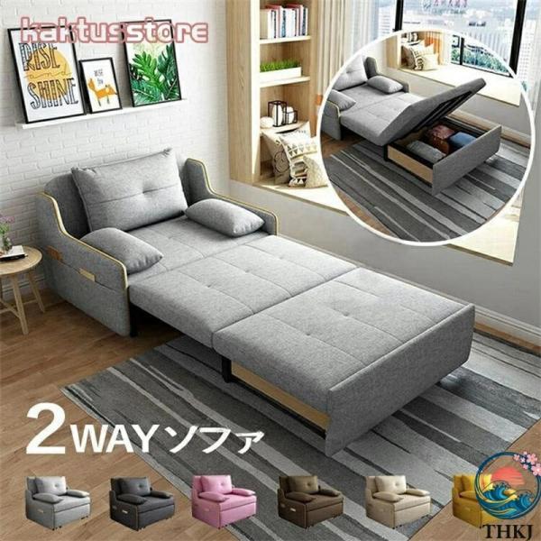 り畳み 来客用ベッド