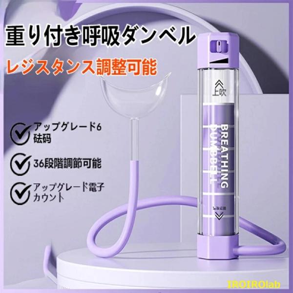 禁忌症及注意事? 1. 自発性気胸の既往がある患者（肋骨骨折などの外傷による肺機能低下ではない）は、本品の使用を禁止してください。再発を防ぐためです。外傷性気胸および／または肋骨骨折のある患者も、完全に回復するまでは使用を禁止します。 2....