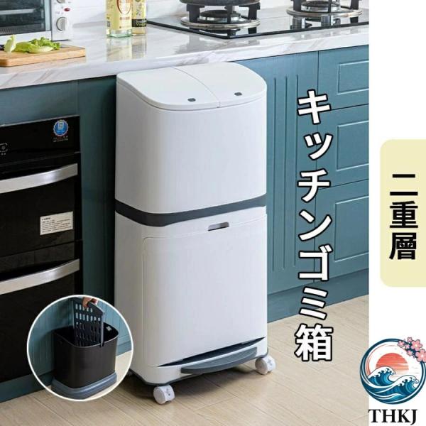 ●キッチンに最適な分類ワゴンペール●上下段の分類が出来て省スペース●便利な分類仕切り付き、また仕切りは取り外し可能です●スリムで分別可能な2段式ダストボックス　●上段は片手で開けられるスナップボタンワンプッシュオープン式●下段はペタル式●袋...