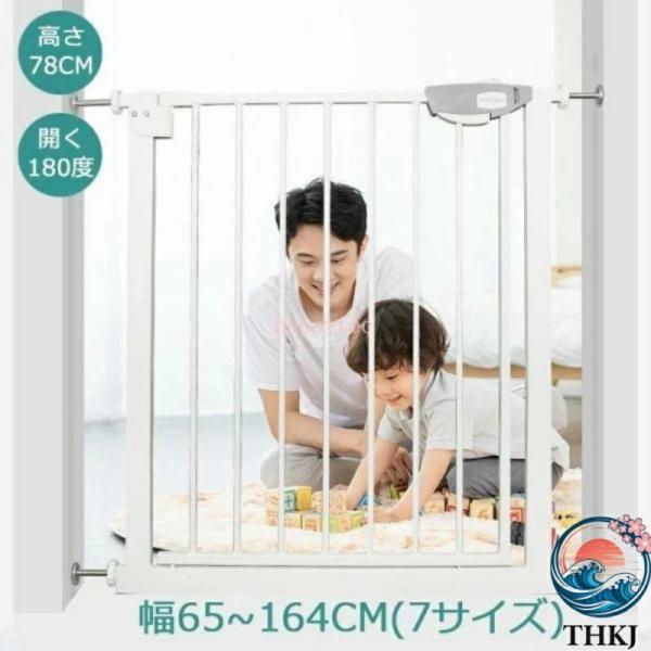 ベビーゲート 取り付け簡単 階段 ペットゲート とおせんぼ 階段下 赤ちゃん 柵 おしゃれ 白 ホワイト ベビーガード フェンス 拡張フレーム スチール 突っ張り
