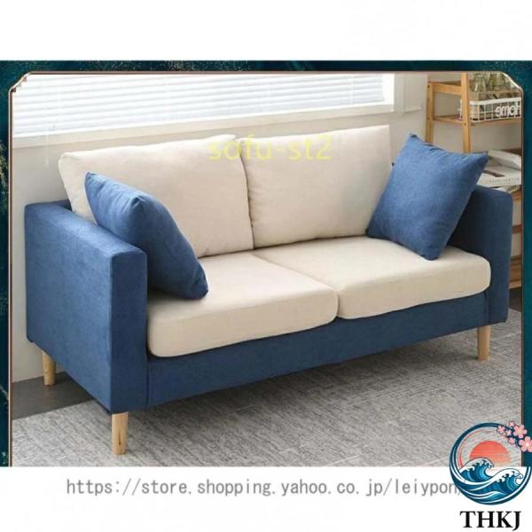 ソファ ソファー 2人掛け ローソファー カウチソファ 北欧 ローソファ おしゃれ モダン ミッドセンチュリー 西海岸 シンプル モダン リビング カウチ 二人掛け