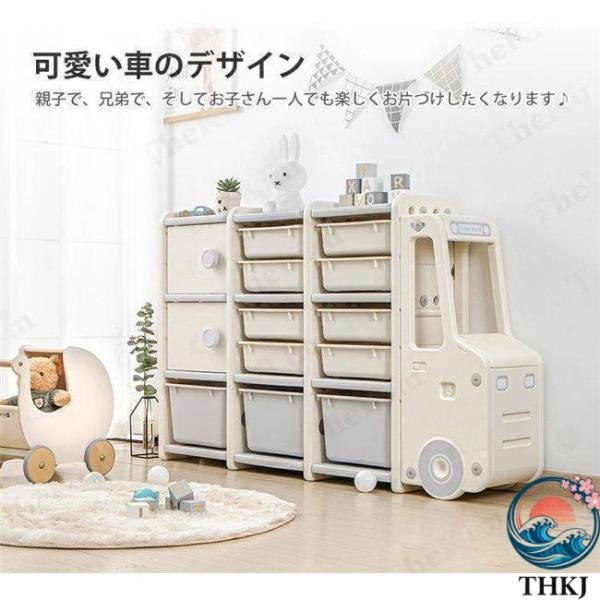 収納ラック 収納ケース かわいい おしゃれ おもちゃ収納 キッズバスケット キッズ 車 子供部屋 子供 おもちゃ箱 お片付け 小物収納 大容量 玩具収納ケース