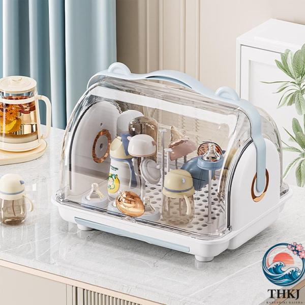 【商品コード】：y813122【カラー】ブルー ピンク素材:PPサイズ:36×30×29cm (約)重量:約1450g原産国 : 中国【この商品について】哺乳瓶ラック乾燥機の収納ブラケットをお好みに合わせて調整します。トレイは簡単に取り外す...