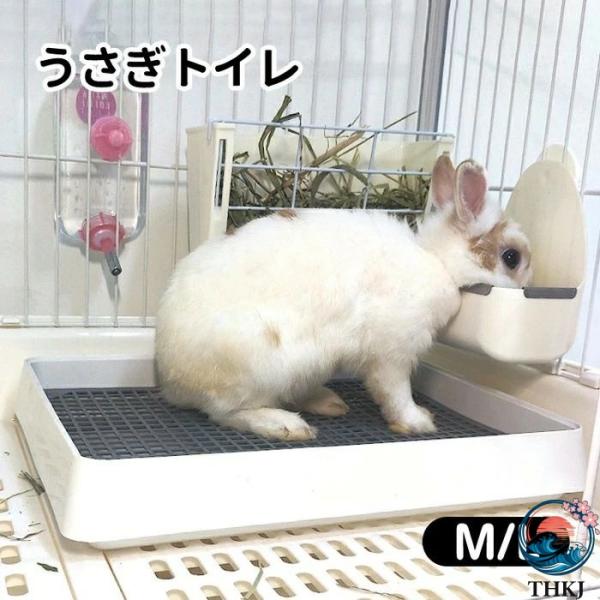 商品説明スペック 説明： 【製品情報】 商品名：うさぎ用トイレ 素材：ポリプロピレ サイズ：M 38.3cm*30.9cm*6.5cm/L 57.2cm*45.5cm*7.8cm カラー：ホワイト お掃除は簡単 隅々までキレイにお掃除できて...