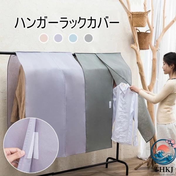 【商品コード】:y499223【材質】：不織布【カラー】：4色【サイズ】：約 幅70*高さ120cm、幅120*高さ120cm【注意事項】万一在庫切れの場合はご了承ください。商品の色及びサイズは、撮影状況やＰＣ環境により多少異なって見える場...