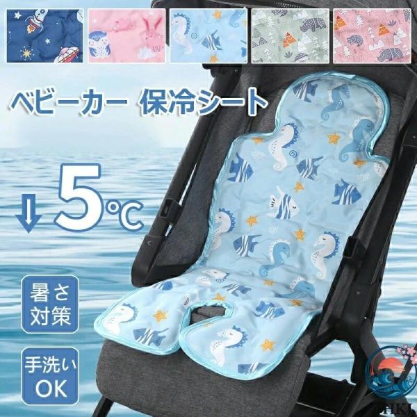 【商品サイズ】サイズ（約）：33×68cm ； 重量（約）：1.5kg（ジェルビーズ含み） ；【材質】表地：綿　ポリエステル；内容物：ジェルビーズ；裏地：環境に優しいEVA素材。【ひえぷる冷却ジェルシート】20000個以上のジェルビーズを採...