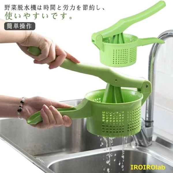 【簡単操作】人間工学的な湾曲ハンドルに基づいて設計されたフルーツは快適なグリップ、 操作しやすくて、簡単に食べ物を押しつぶすのに便利です。簡単で便利なので、疲れていないです。【洗いやすい】とても便利に洗うことができます。蛇口で流水で流して結...