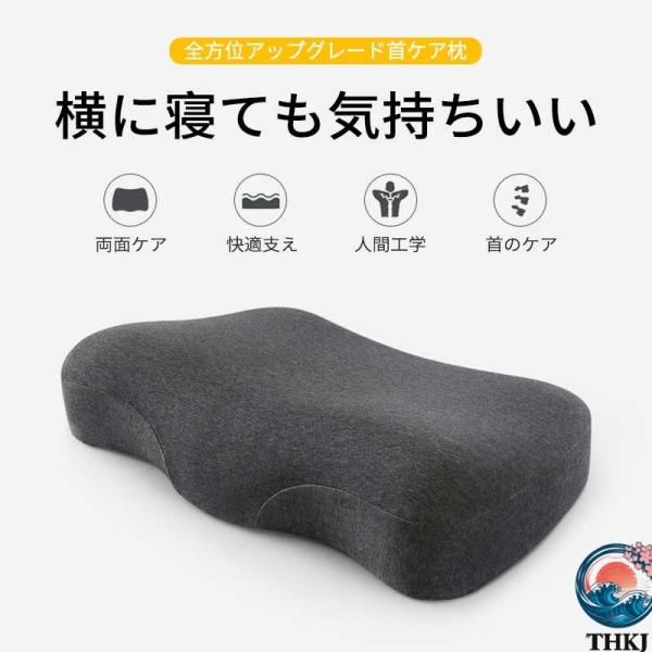 枕 低反発 安眠枕 高枕 健康枕安眠まくら快眠枕 ヘルスケア枕人気いびき 肩こり 頭・・肩をやさしく支える仰向き横向き対応 良い通気性プレゼント