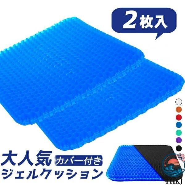 驚異の衝撃吸収力！体圧を吸収分散して負担を軽減。二重ハニカム構造と高弾性ゲルが、着座時の腰やお尻への負担を軽減。柔軟性と反発力を兼ね備えた「高弾性ゲル ハニカムゲルクッション」変形しにくい高弾性ゲルを採用適度な硬さが体圧を均一に吸収分散して...