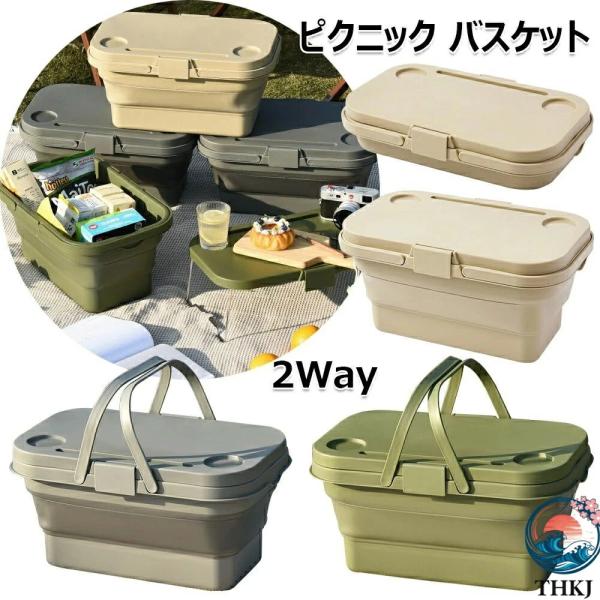 サイズ：折り畳み前（47x23.5cm）折り畳み後（47x9.5cm）キャンプに欠かせない：この屋外折りたたみ収納ボックスは、屋外キャンプ活動に適です。 頑丈で耐久性があり、テント、寝袋、ランプ、食品、ピクニック用品など、あらゆる種類のキャ...