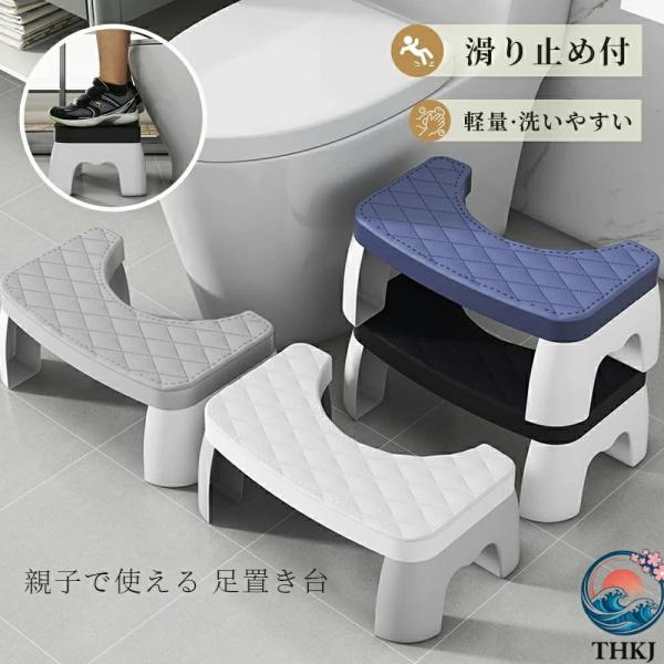 製品仕様踏み台サイズ42*25*17カラーグレー ネイビー ブラック?ホワイト詳細【安定性抜群】お子様が好きな宇宙シリーズす図案デザインのワイド滑り止め踏む表面を設置されだけでなく、踏み台の接地面は一周周り滑り止めグムが付いて、他の四点式滑...