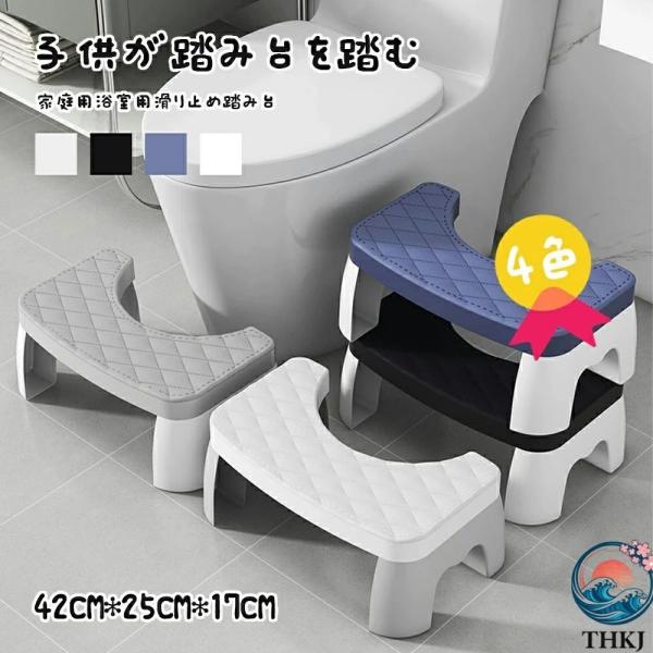 【安定性抜群】お子様が好きな宇宙シリーズす図案デザインのワイド滑り止め踏む表面を設置されだけでなく、踏み台の接地面は一周周り滑り止めグムが付いて、他の四点式滑り止め付き脚より安定性も抜群！【便利で使いやすい】17cm高さも高すぎず丁度良い大...