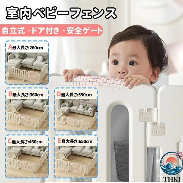 【軽量な素材】 このベビーサークルはプラスチック(HDPE)製で、木製より軽く、持ち運びが容易です。赤ちゃんが遊ぶ場所としてはもちろんのこと、お昼寝時や寝室でも活用できます。危ない場所への仕切りを作ってやればお子様を安全に遊ばせることができ...