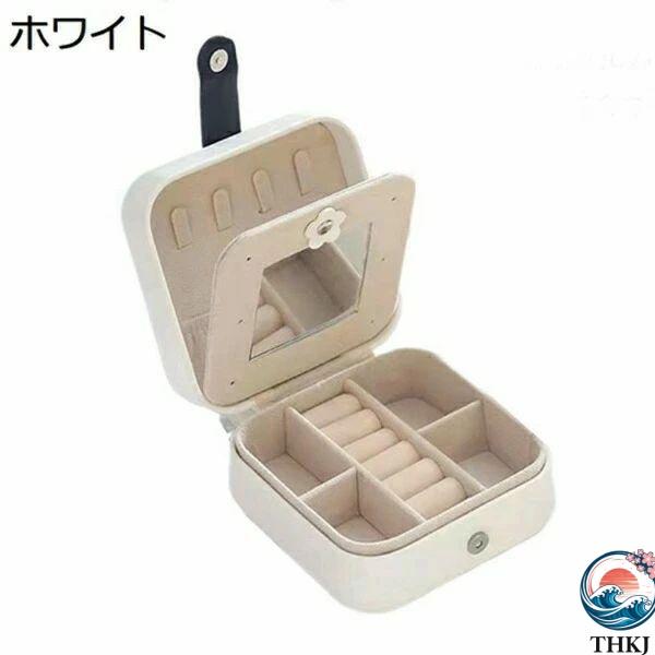 ジュエリーボックス アクセサリーケース 鏡付き ジュエリー収納 宝石箱 ミニ 携帯用 おしゃれ コンパクト 持ち運び 小物入れ ピアス ネックレス リング 指輪置き