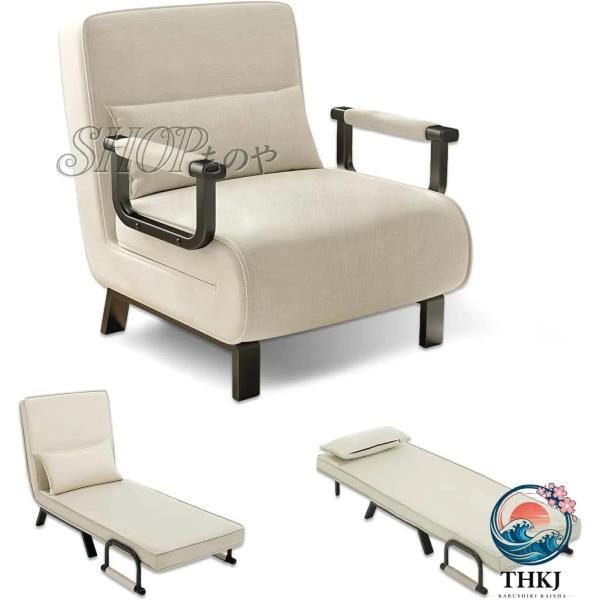 ? 【1台で3役のマルチ機能ソファ】本製品はソファソファベッドリクライニングチェアの3通りの使い方が可能です。通常はコンパクトな1人掛けソファとして普段使いに最適で、座面の厚みと程よい硬さの背もたれが腰をしっかりサポート。リクライニング機能...