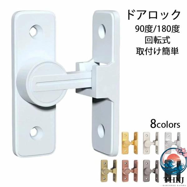 商品情報カラー：ブラック、ホワイト、ゴールド、ベージュ、シルバー、復古イエロー、復古レッド、グレーサイズ：具体的なサイズは画像をご覧ください~素材：亜鉛合金【高品質素材】高品質な亜鉛合金のドアバックルは、多層研磨仕上げで構成され、厚くて強化...