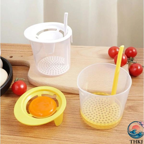 エッグセパレーター 卵黄分け器 卵白分け器 卵白と卵黄を分ける道具 ふわとろ卵かけご飯作り 雲の卵かけご飯 メレンゲTKG 泡立て器 ホイッパー 卵白泡立て器 食