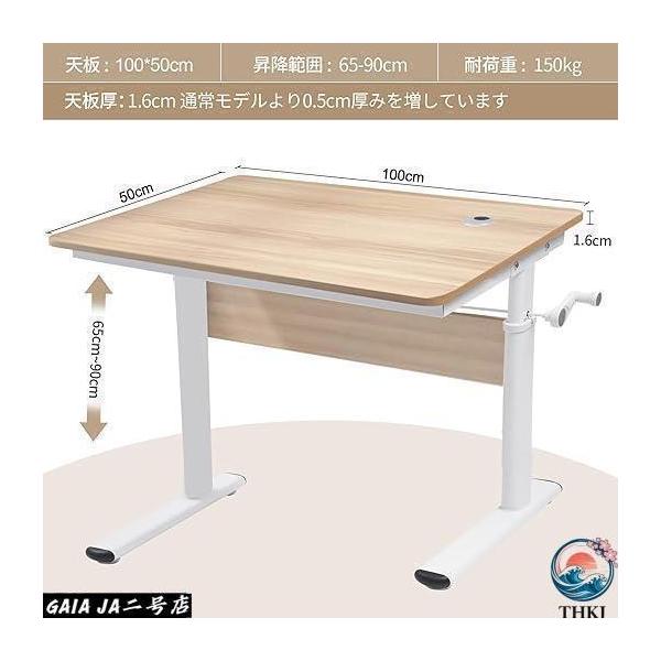 【商品内容】：スタンディングデスク■昇降範囲：65-90cm；天板：80/100*50；天板厚:1.6cm 通常モデルより0.5cm厚みを増しています；荷重：150kg；■一人で組立超簡単：約15分で完成可能です■座り仕事のリスクを回避する...