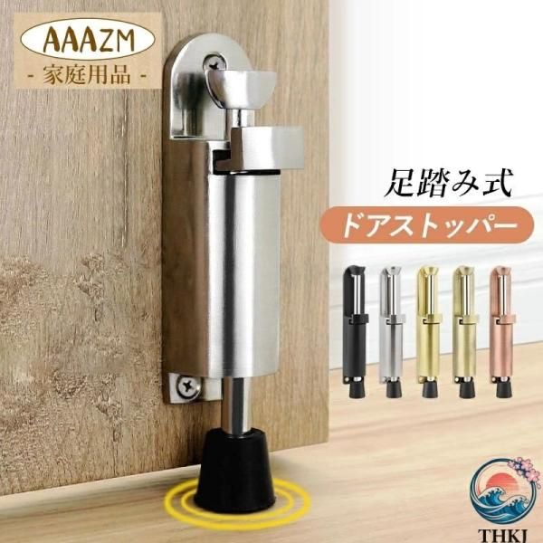 【商品詳細】カラー:シルバー、ブラック、赤銅色、青銅色、グレー、ゴールド、ホワイトタイプ:小、大サイズ:小:約幅28mm×高さ99mm(収納時)大:約幅28mm×高さ147mm(収納時)重 量:約100g【適用シーン】アパート、別荘、住宅、...