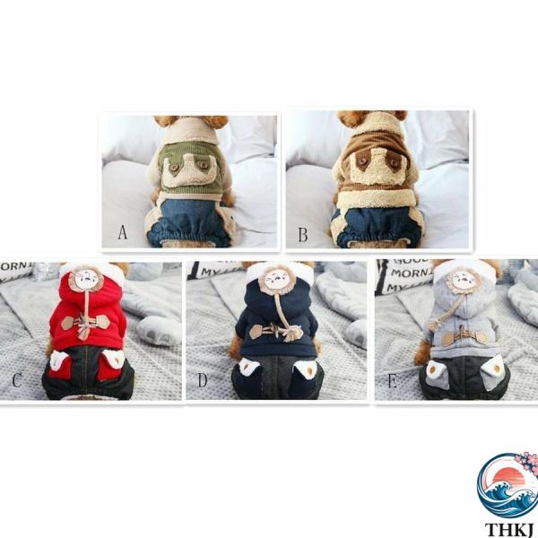 ペット用品 犬猫用 犬服猫服 ふわふわ ドッグウェア 秋冬服 裏起毛 保温防寒 愛犬 洗える 小型 中型 あたっか お散歩 お出かけ コスチューム 犬仮装 可愛い 人気