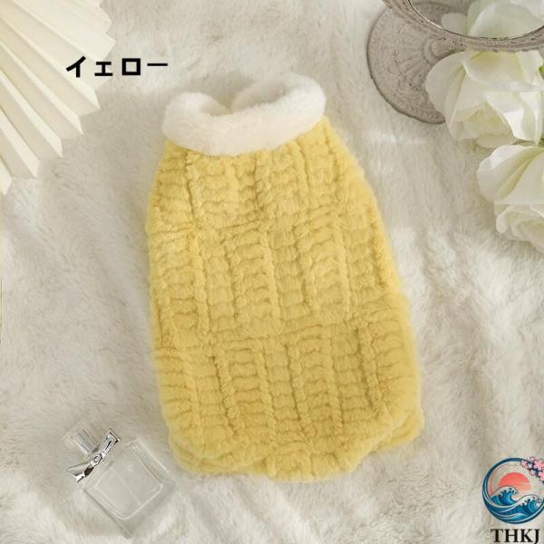 もこもこペット服 犬服 冬 防寒服 猫 小中型犬 秋冬服 洋服 可愛い 柔らかい モコモコ 防寒 コート 人気 ドッグウェア 犬猫用品 お散歩 お出かけ【送料無料】