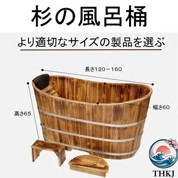 注意事項新しいバケツは72時間水につけて、通常の含水率に戻し、寿命を延ばすために頻繁に使用する必要があります。常用しない時は、桶の中に3分の1の清水を溜めて、桶の温度を保ちます。冬季は暖房を使い、空気が乾燥しているか、北西などの年中湿度が低...