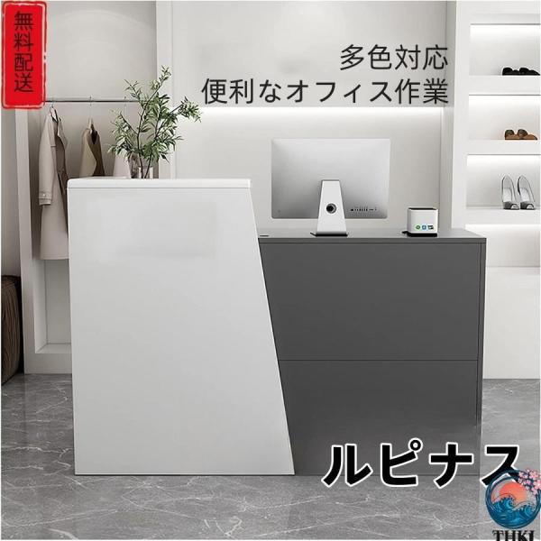 【全体のサイズ】サロンのスペースに幅広く設置できる木製カウンターです、さまざまな機会に適用されます。顧客とのレセプションデスクは、調理台とストレージコンパートメントをシールド。事務所またはビジネスビルであるかどうか、それは全体的な画像と作業...