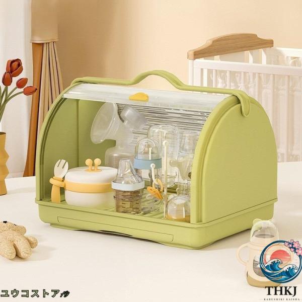 哺乳瓶ケース 水切り 哺乳瓶保管ケース 哺乳瓶 大容量 乾燥ラック 哺乳瓶スタンド 哺乳瓶 立て 哺乳瓶ホルダー 哺乳瓶 大容量 透明 哺乳瓶ボックス