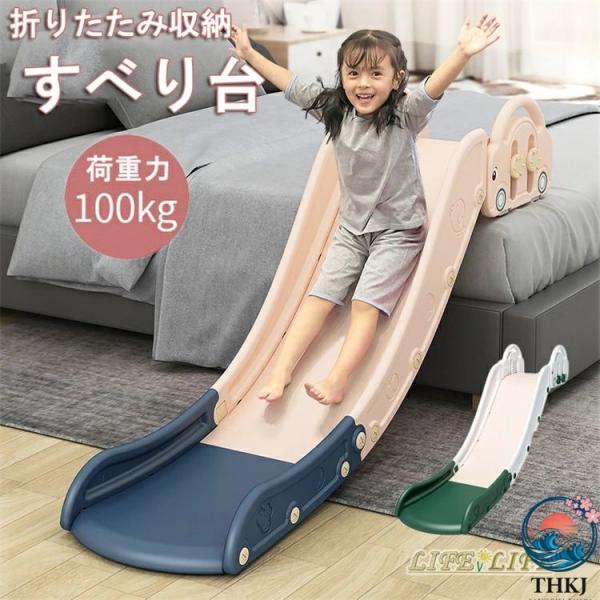 商品紹介 ：室内 すべり台生産地:中国【室内遊具の最高峰】この滑り台は、室内環境に最適化された設計で、家庭や幼稚園、保育園などで楽しむことができます。子供たちの体の協調性を鍛え、自信を高めるための理想的な遊具です。【安全性と快適さ】アンパン...