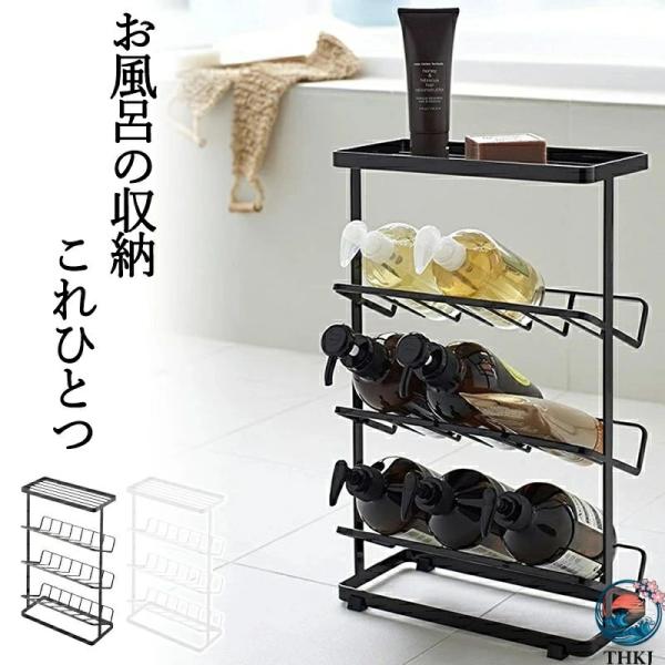 品    名:    バスルームラック 素　材:    スチール サイズ:    約幅28×奥行13×高さ44cm カラー:    ホワイト、ブラック 重    量:    約1420g 耐荷重:    約3kg(各棚) 内容量:    1...