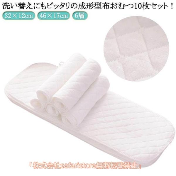 サイズ：32×12cm（おすすめ年齢0-6ヶ月） 46×17cm（おすすめ年齢7-18ヶ月）※サイズ計測には誤差が生じます。