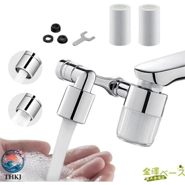 &amp;#127942;【1080度自由回転設計・デュアルモード給水】この蛇口 シャワー機械アームの新たな拡張技術で、多次元的な1080°回転に対応しています、水流の方向を自由に調節できて、洗い物が楽になります。蛇口の先端を回すだけで、ノ...