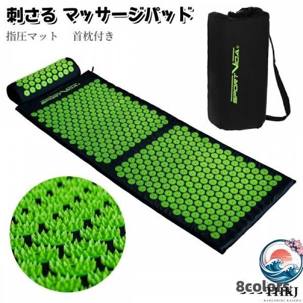 指圧マット 刺さり感 マッサージパッド 痛みリラックス 血液循環 ヨガマット 自宅 室内 室外 男女兼用 トレーニング 筋トレ ジム 筋肉 運動 厚手 ヨガ シャクティ 座る ストレス解消 フィットネス マット ラグ 敬老の日 ギフト 収納...