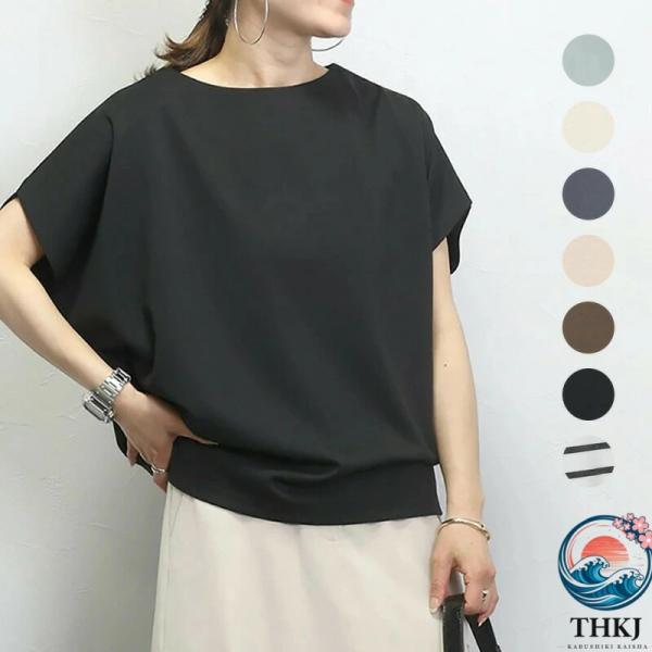 【欲しかったのはこの立体感 週一トップス】ややしっかりとした綿生地で仕立てたドルマントップス。よいハリがボディラインを拾わず、着るだけで立体シルエットをキープしてくれる為、体への張り付きも抑えストレスのない着心地を叶えます。ゆとりのあるドル...