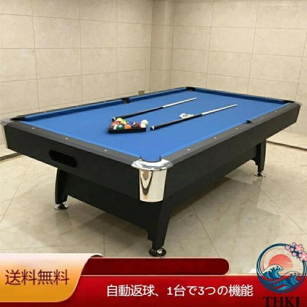 高品質多機能ビリヤードテーブル - ビリヤード、スヌーカー、卓球3in1このビリヤードテーブルは、あなたのリラクゼーションとエンターテイメントに最適な選択です。ビリヤード、スヌーカー、卓球の三つの機能を備え、家庭、オフィス、商業施設など、さ...