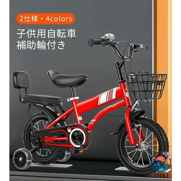 モニターの設定や光線、撮影角度などの原因で色合いが異なる場合もあります。測り方によって、サイズには若干な誤差がある場合もあります。調節可能範囲：12インチ：80cm~95cm、14インチ：95cm~105cm、16インチ:105cm~115...