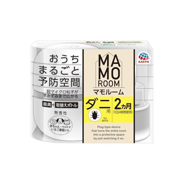 お部屋まるごと予防空間。ダニ除けができる電子虫除け不快なダニからお部屋を守る。室内のダニ対策としてご利用いただけます。ダニを無力化するので、掃除機で除去しやすくなるダニがはい上がらないので表面にいなくなる【用途】屋内塵性ダニ類の忌避、ダニア...