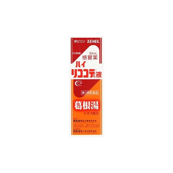 ●かぜのひきはじめや肩こりなどの症状の緩和に効く葛根湯は、身体を温め発汗を促し、解熱します。●本製品は、葛根湯エキスに加え、頭痛や熱・鼻水に効く成分を配合した小児用風邪薬です。