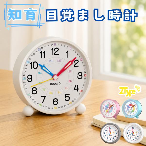 【シンプル文字盤】サイズ：約 幅 120mm×奥行き 48mm×高さ 120mm重さ：約 200g素材：ABSカラー：グレー/ホワイトムーブメント：スイープムーブメント電源： 単4形乾電池×2本機能：手動時刻合わせ、アラーム、スヌーズ【カラ...