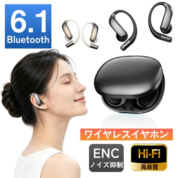 【製品仕様】Bluetooth：V6.1充電ケース容量：200ｍAhイヤホン容量：40ｍAh音楽再生時間：約5.5時間Bluetoothプロファイル：A2DP/AVDTP/AVRCP/RFCOMM/HFP/HSP/SPP/HID動作周波数：...
