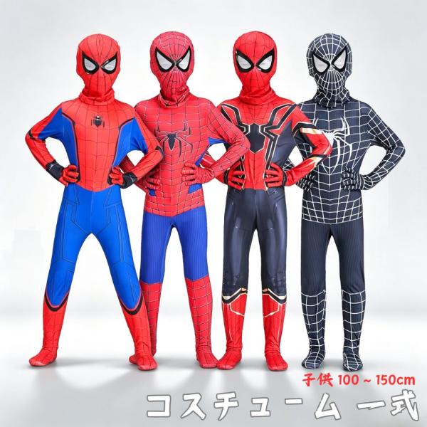 セット内容:タイツ+頭部マスク　２点セットカラー:画像の色サイズ:サイズの画像をご参考ください（伸縮性あり）商品説明 ■メイン素材：ライカ+スパンデックス（65％）（大変手触りが良くて、伸びに優れている）■素材：弾性繊維ポリウレタンで、優れ...